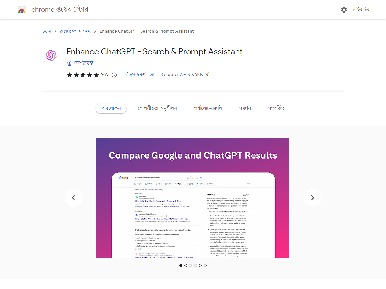 ChatGPT Super: Cos’è, prezzi, a chi può servire | AIToolBox.it ChatGPT Super: Cos’è, prezzi, a chi può servire | AIToolBox.it